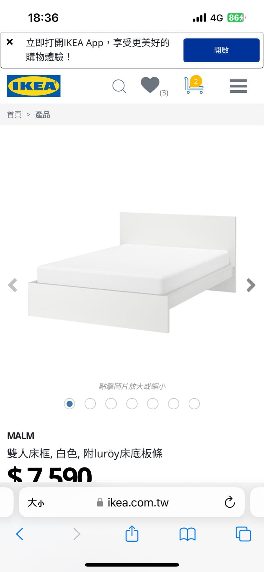 #求助 IKEA床架異音 - 居家生活板 | Dcard