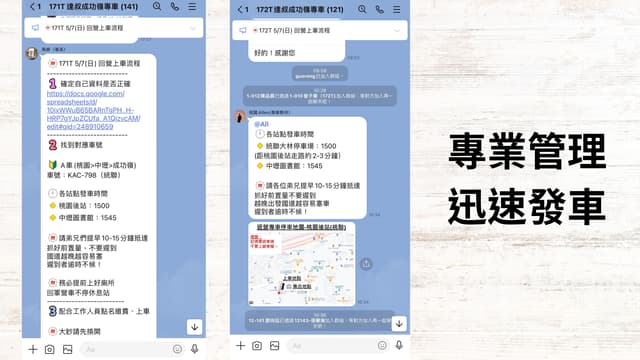 #敬軍 達叔成功嶺專車- 187T/188T弟兄請進 - 軍旅板 | Dcard