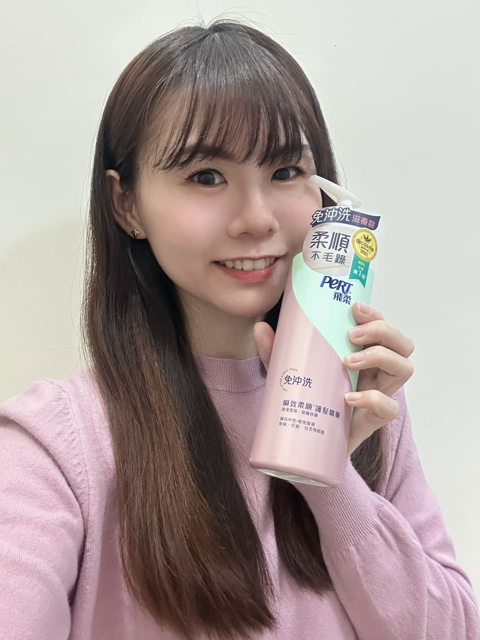 #分享 懶人護髮，意外獲得男友貼貼😳 - 𝑮𝒐𝒐𝒅𝑴𝒐𝒏𝒊 (@moni065) | Dcard