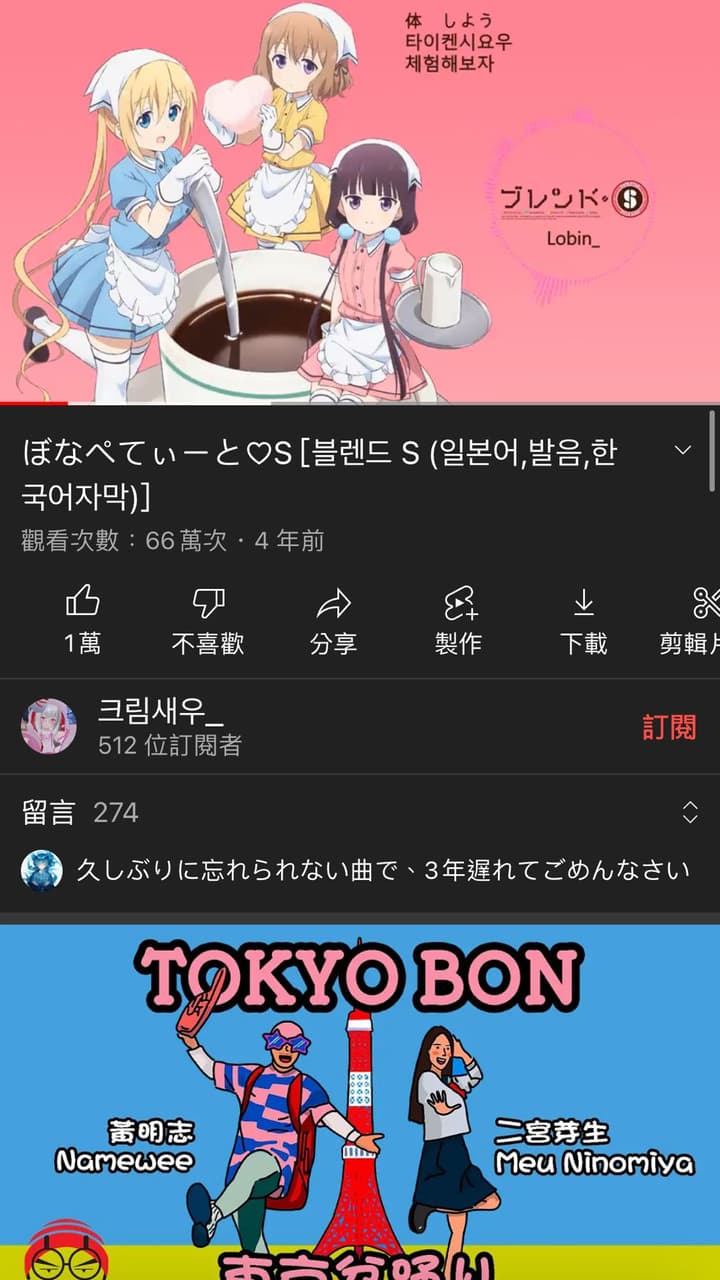 這個動漫是什麼 - 動漫板 | Dcard