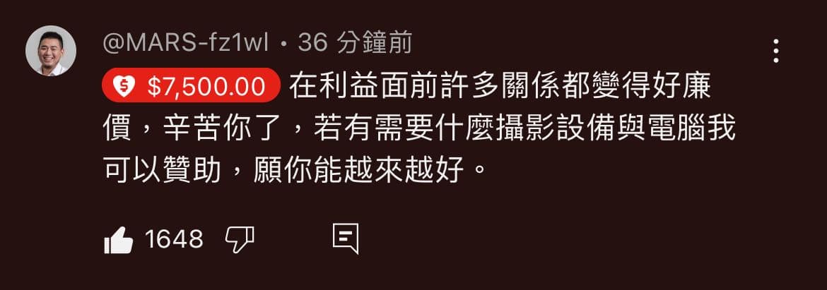 #集中討論 眾量級Andy老師爆料 - B168 留言 | Dcard