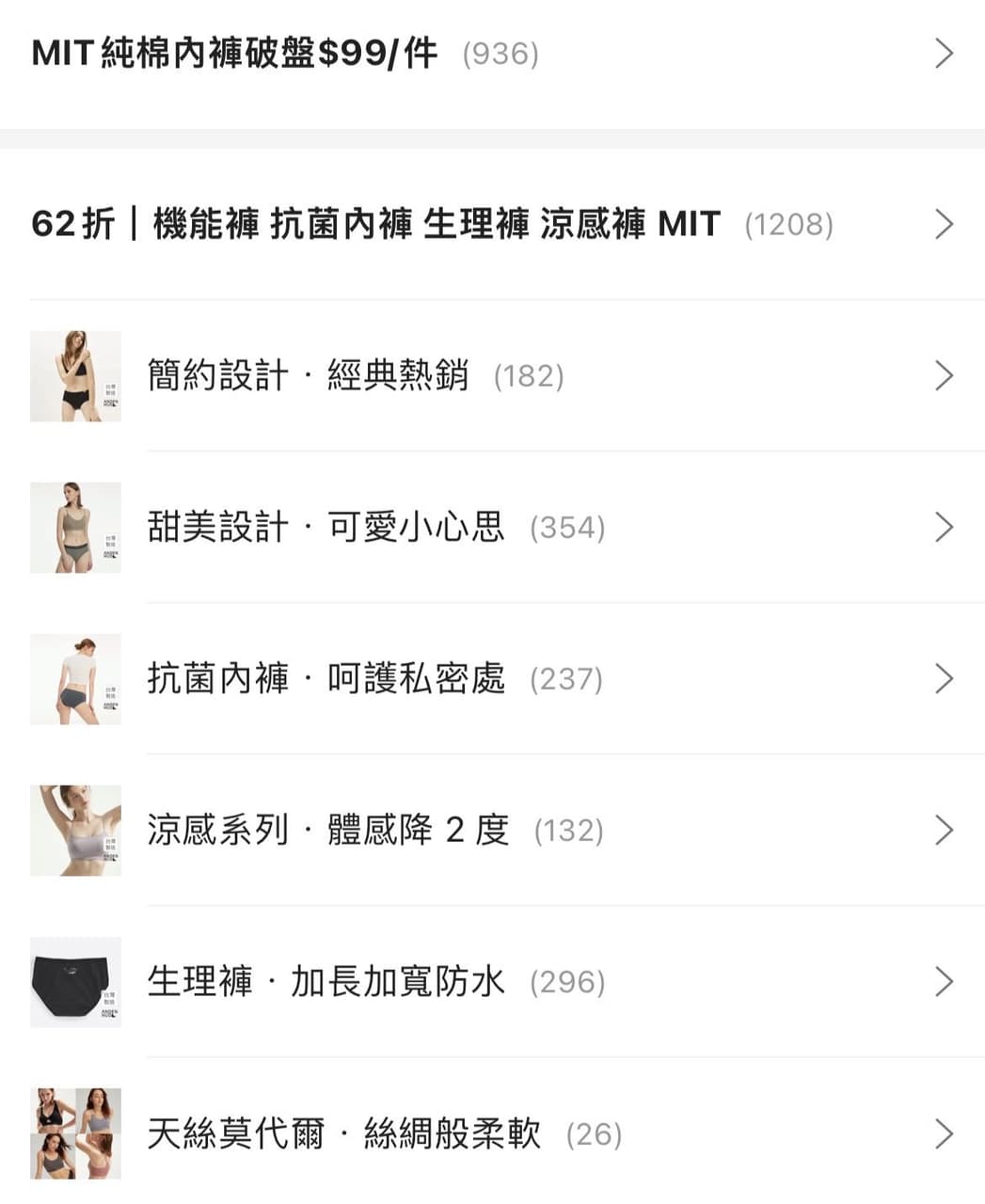 Anden Hud 內褲‼️4件75折‼️同事推推 - 微辣媽的💕精緻生活 (@joanna3638) | Dcard