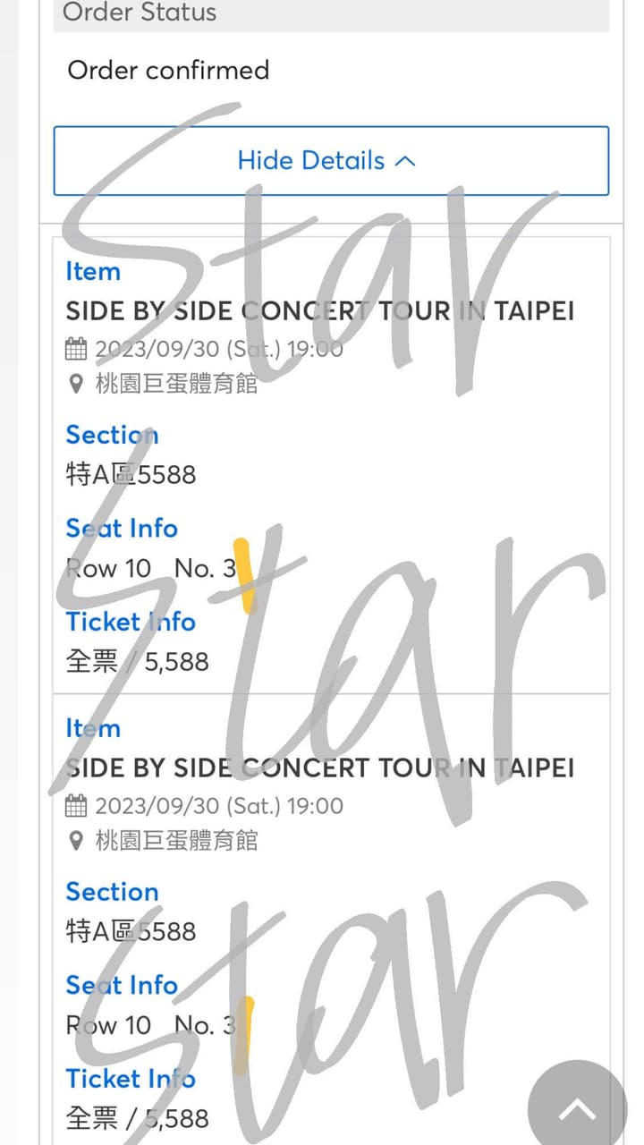 已售出（原讓）Side by Side 特A 10排3X號 - 票券交流板 | Dcard