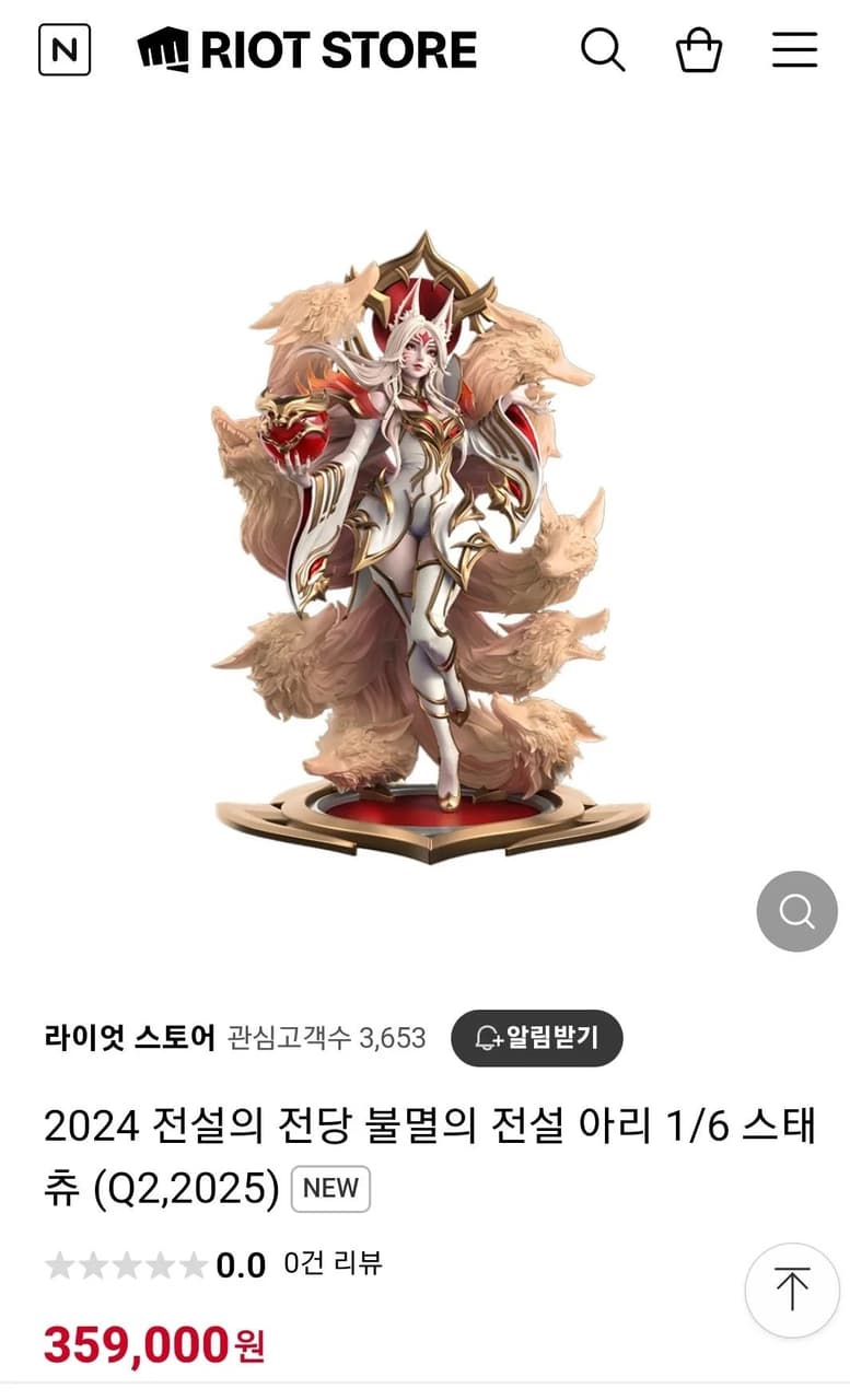 $500遊戲造型 vs $260 實體模型 - 英雄聯盟板 | Dcard