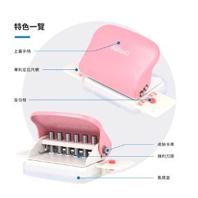 KW-triO｜迷你六孔活頁本打孔機 - 文具板 | Dcard 好物研究室