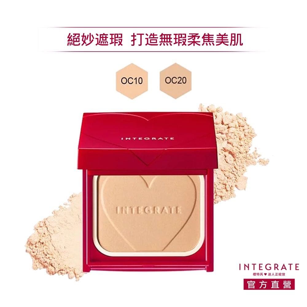 #請益 開架粉餅挑選（Integrate/Visee/Za) - 美妝板 | Dcard