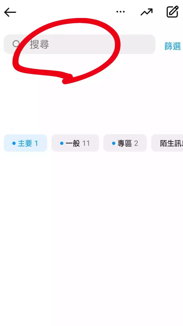 發問 哀居搜尋好奇怪 問答板 Dcard