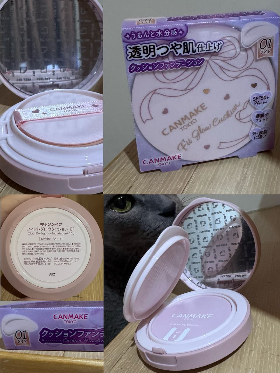 #開箱 Canmake 2024 12月新品！氣墊！ - 美妝板 | Dcard