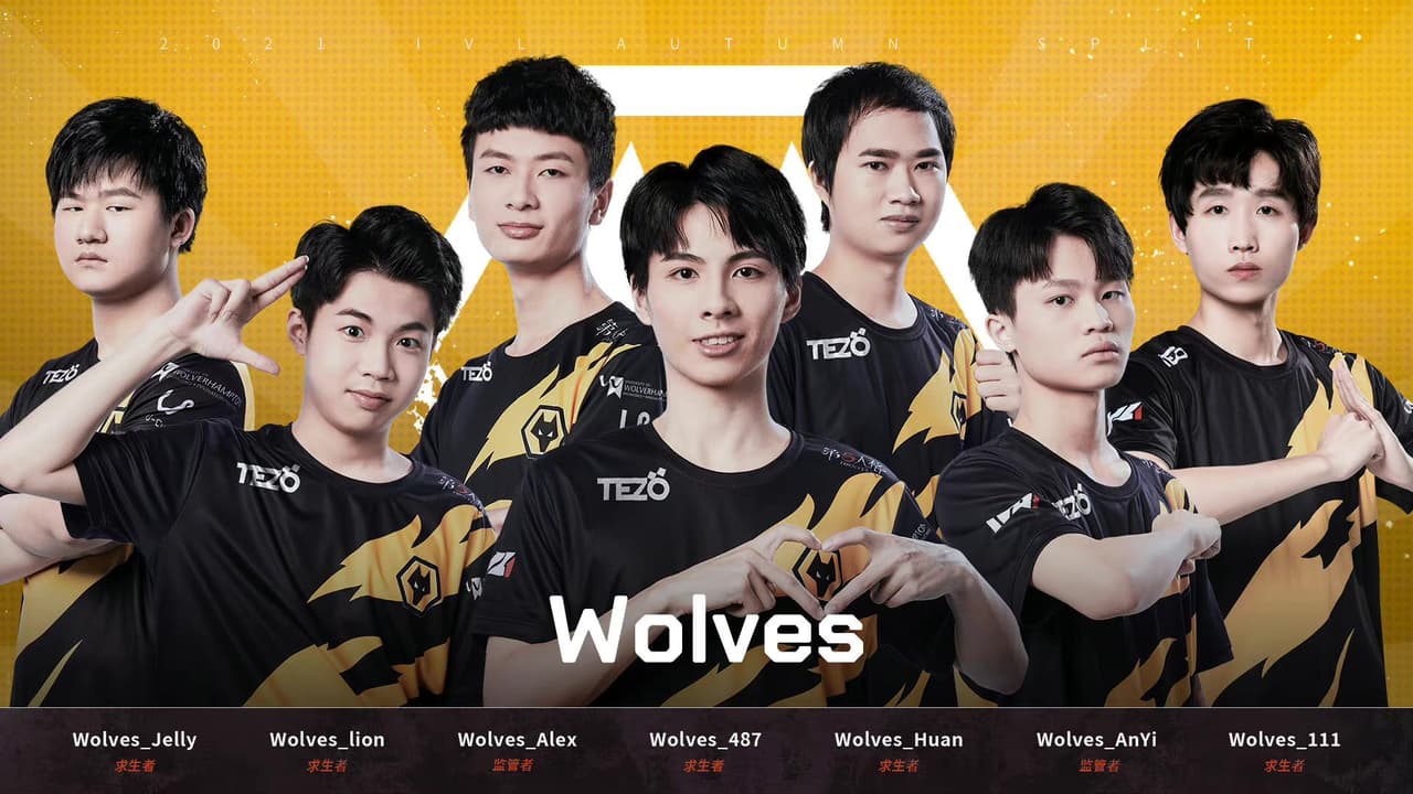 2021IVL秋季賽俱樂部人員名單 - 第五人格板 | Dcard