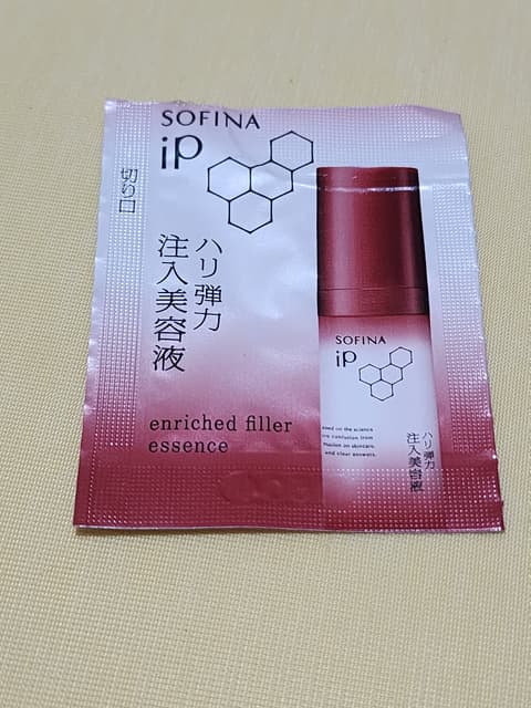 #分享 SOFINA IP 新品使用分享 - 美妝板 | Dcard