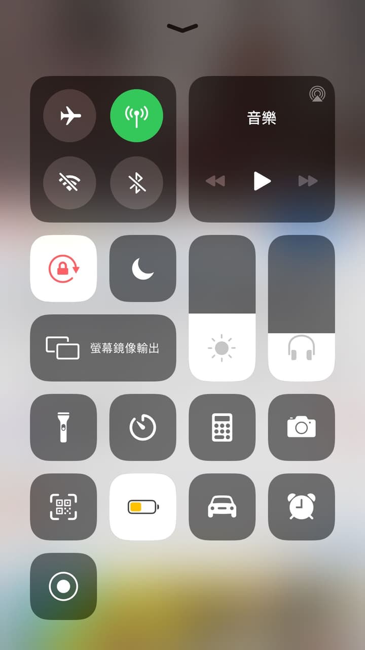 I6s聲音設定壞了？ - 3C板 | Dcard