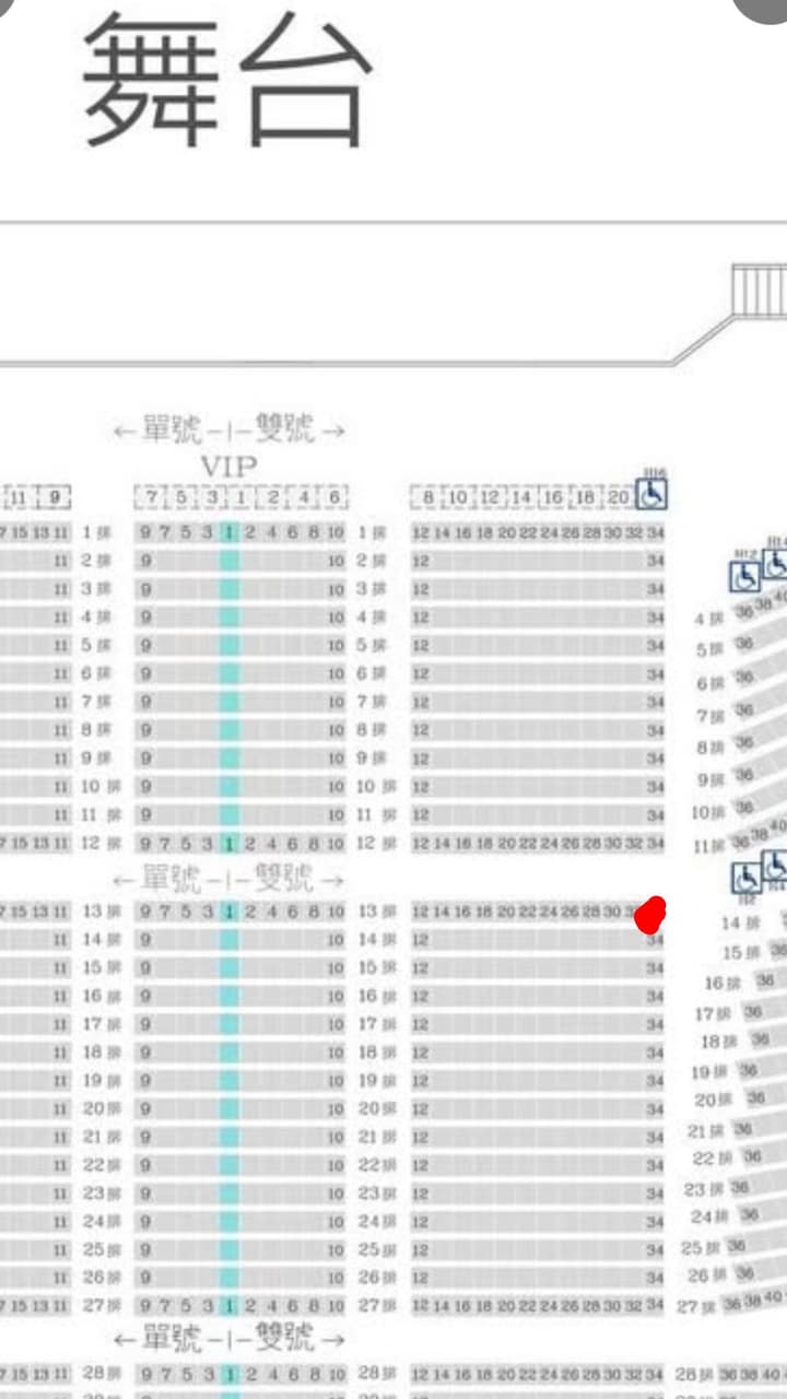 #詢問 ticc視野 - 追星板 | Dcard
