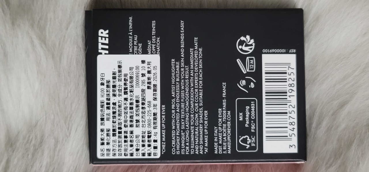 #分享 那些覺得Make up for ever H100不好用的人 - 美妝板 | Dcard