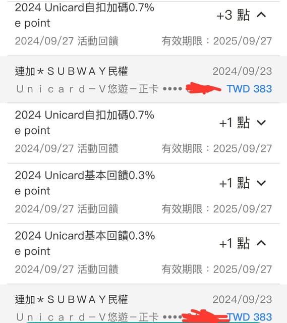 #心得 玉山 Unicard 全解析 - 信用卡板 | Dcard