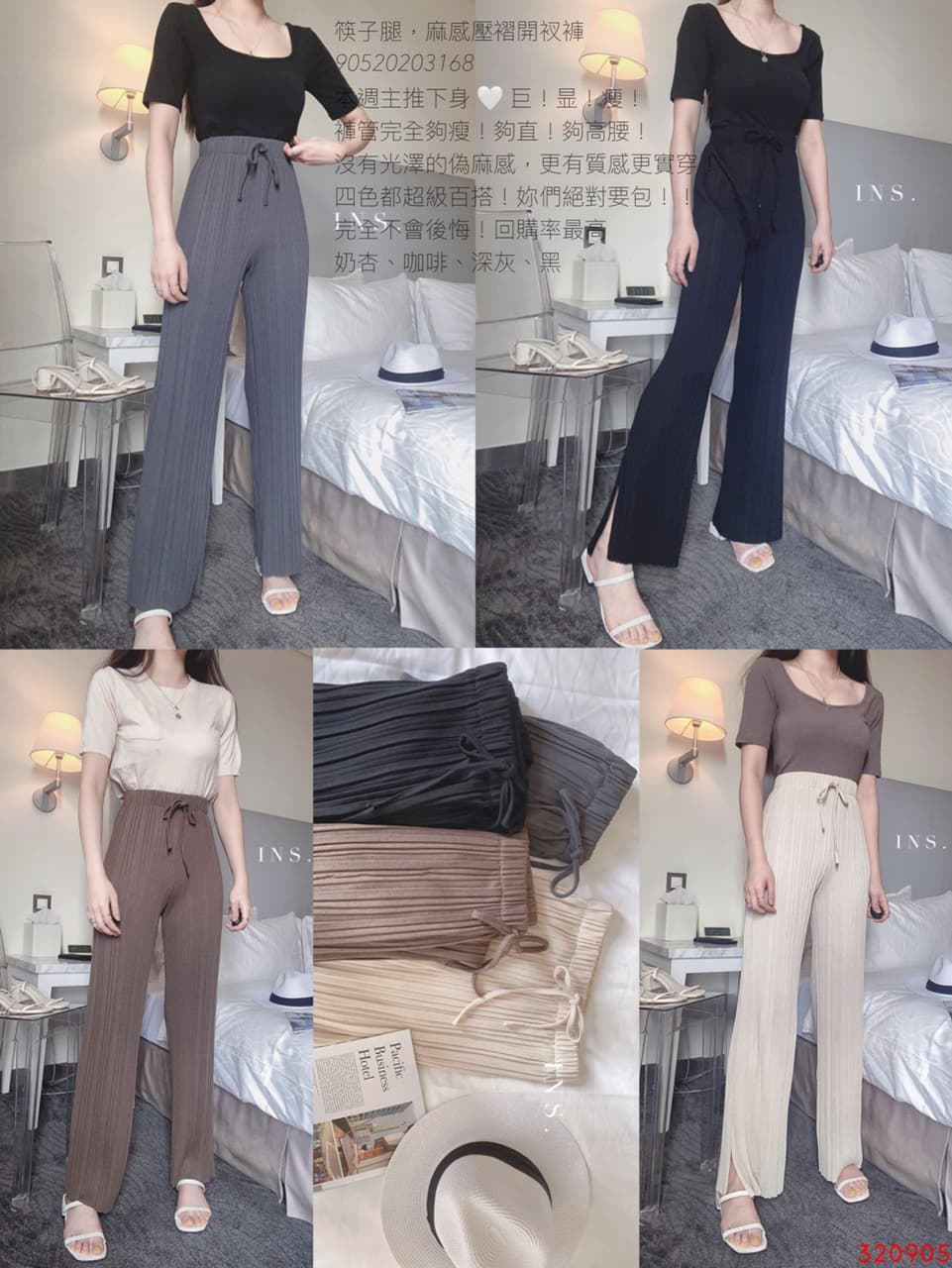 求服飾批發商 - B172 留言 | Dcard