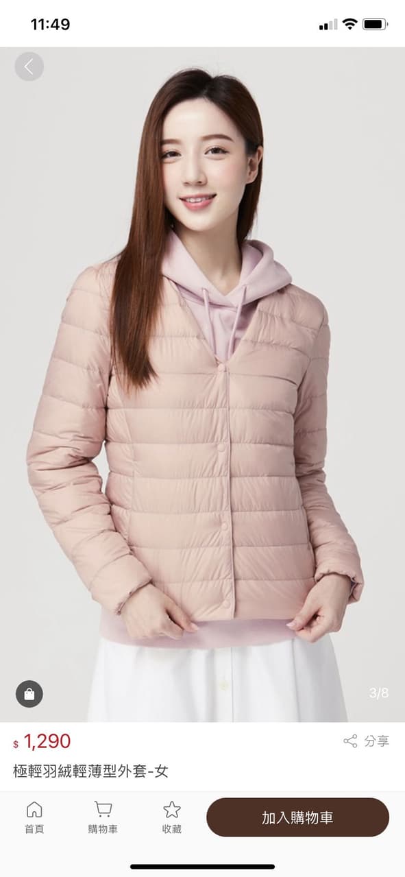 #詢問 #問 lativ 仿羊毛寬鬆大衣保暖度 - 穿搭板 | Dcard