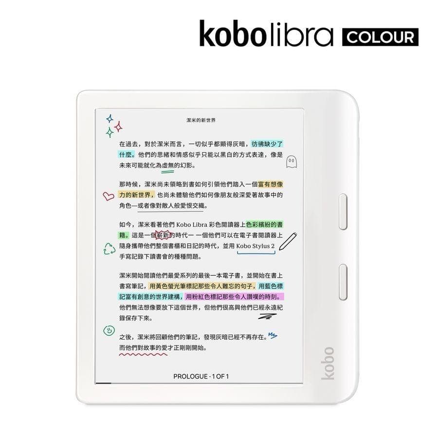 【2025最新】彩色電子書閱讀器推薦｜Kobo、Readmoo、HyRead 熱門款一次比給你看📚 - 躺平肉丸丸 (@meatball6) | Dcard