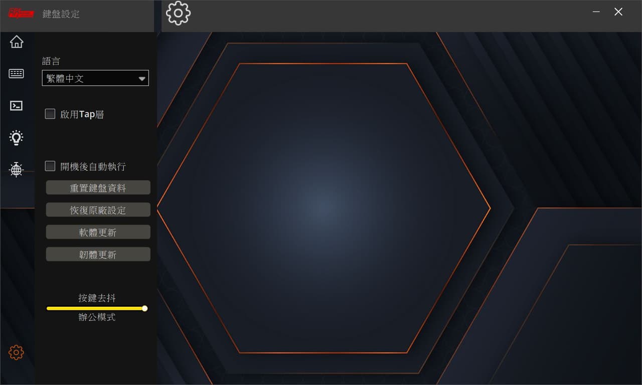 #心得 鍵盤開箱：RK(Royal Kludge) G98 98% 客製化鍵盤-電路板主題 - 機械鍵盤板 | Dcard