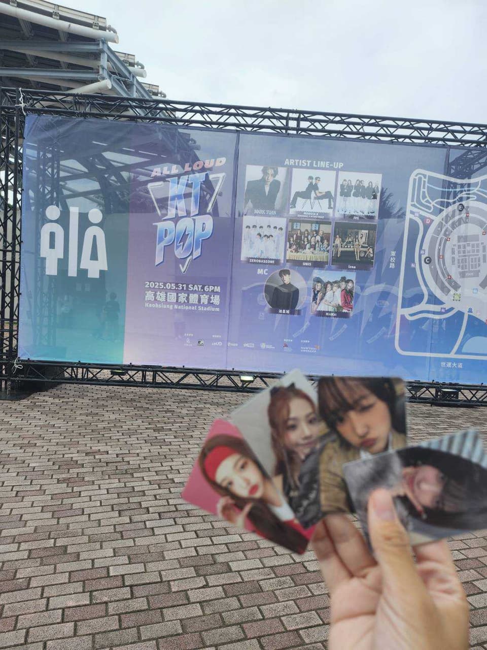 #分享 2025.5.31 ALL LOUD KT POP高雄拼盤演唱會 - 追星板 | Dcard