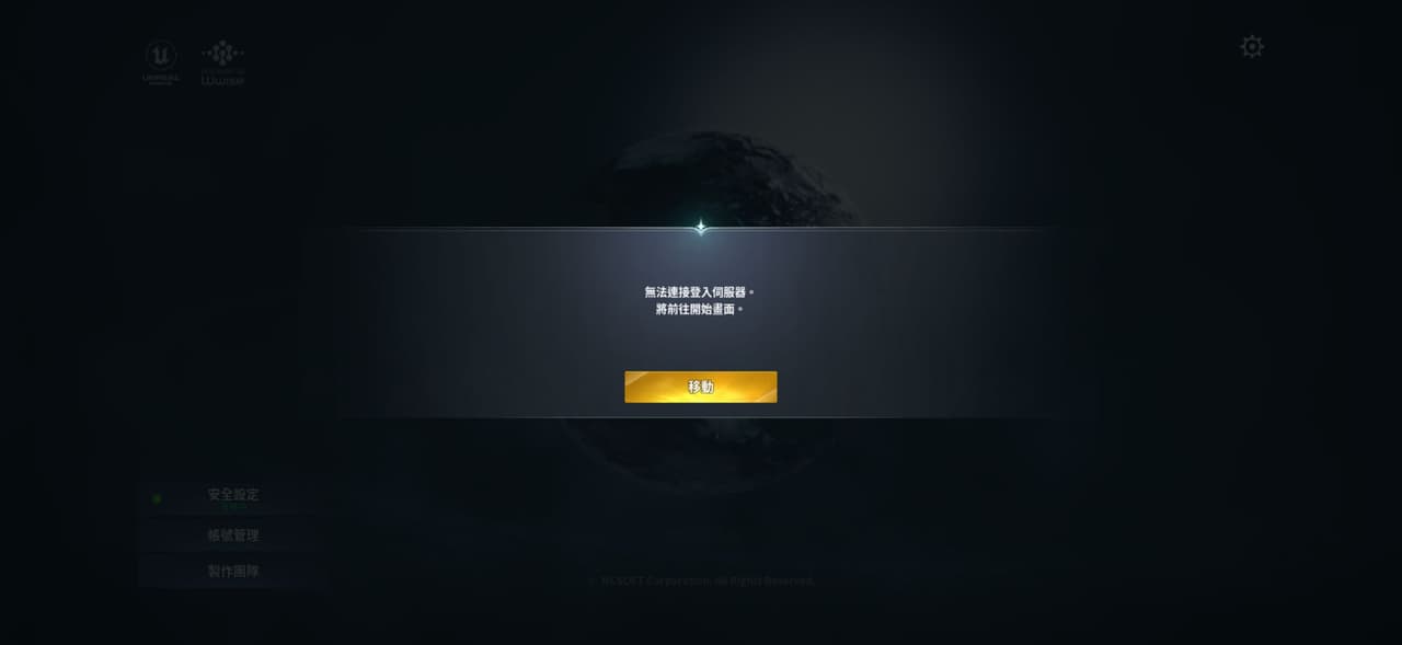 aion 2 的相關討論與真實心得｜Dcard