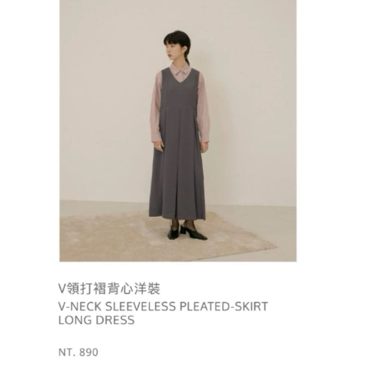 #售全新 #售全新 MeierQ V領打褶背心洋裝（黑色） - 二手交易板 | Dcard