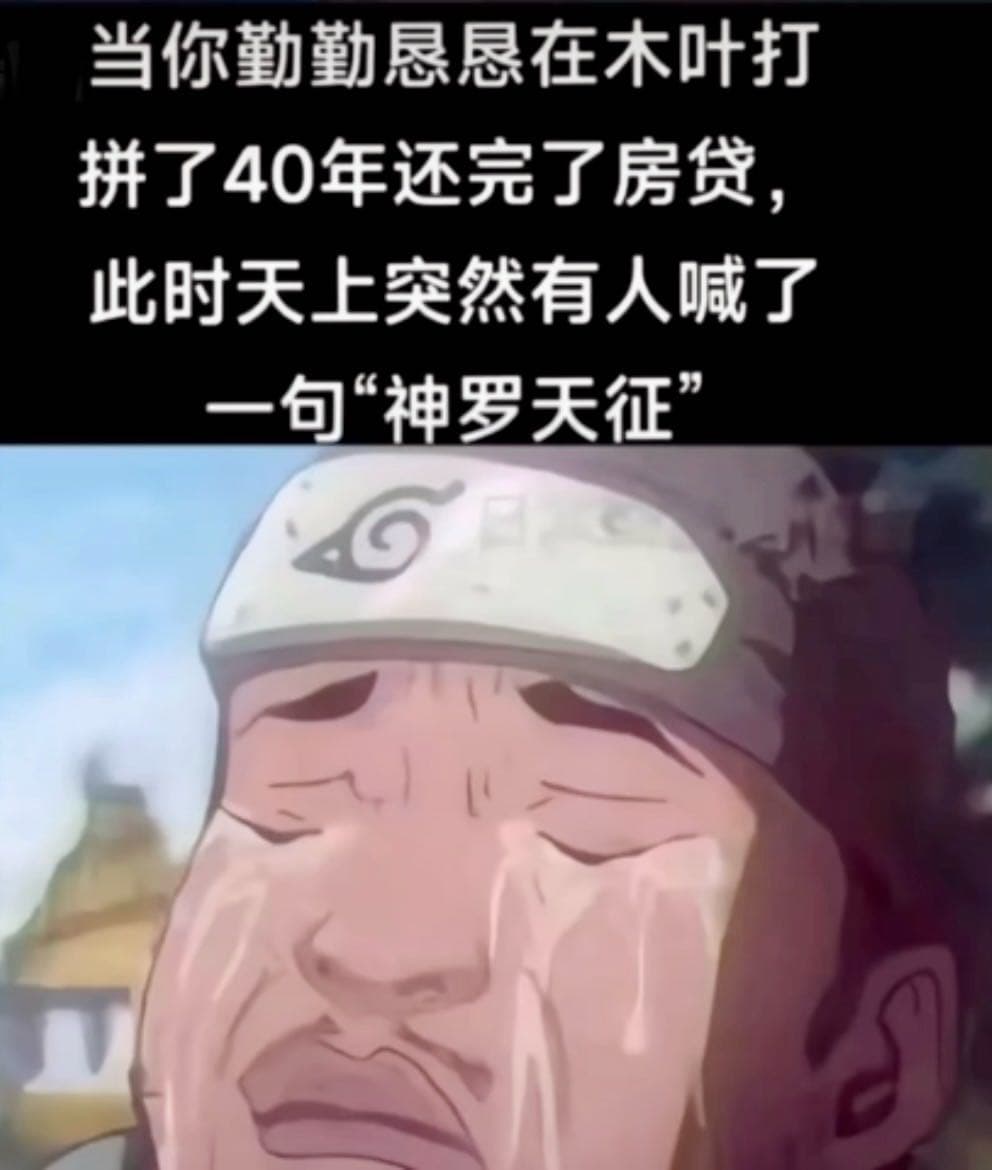 #轉發 培因你TM…… - 梗圖板 | Dcard