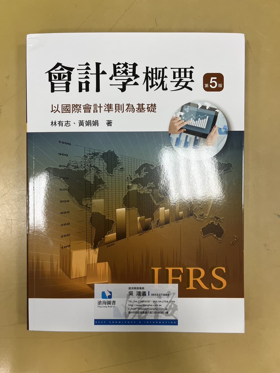 收二手書🙏 拜託學長學姐了 國立高雄科技大學板 Dcard