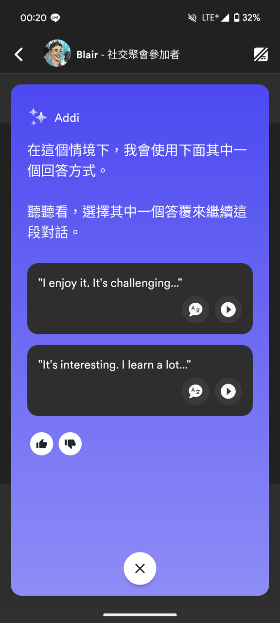 EF Hello App 學英文！聽力口說文法單字閱讀軟體一次滿足 - 陳穩 (@chenwenlife) | Dcard