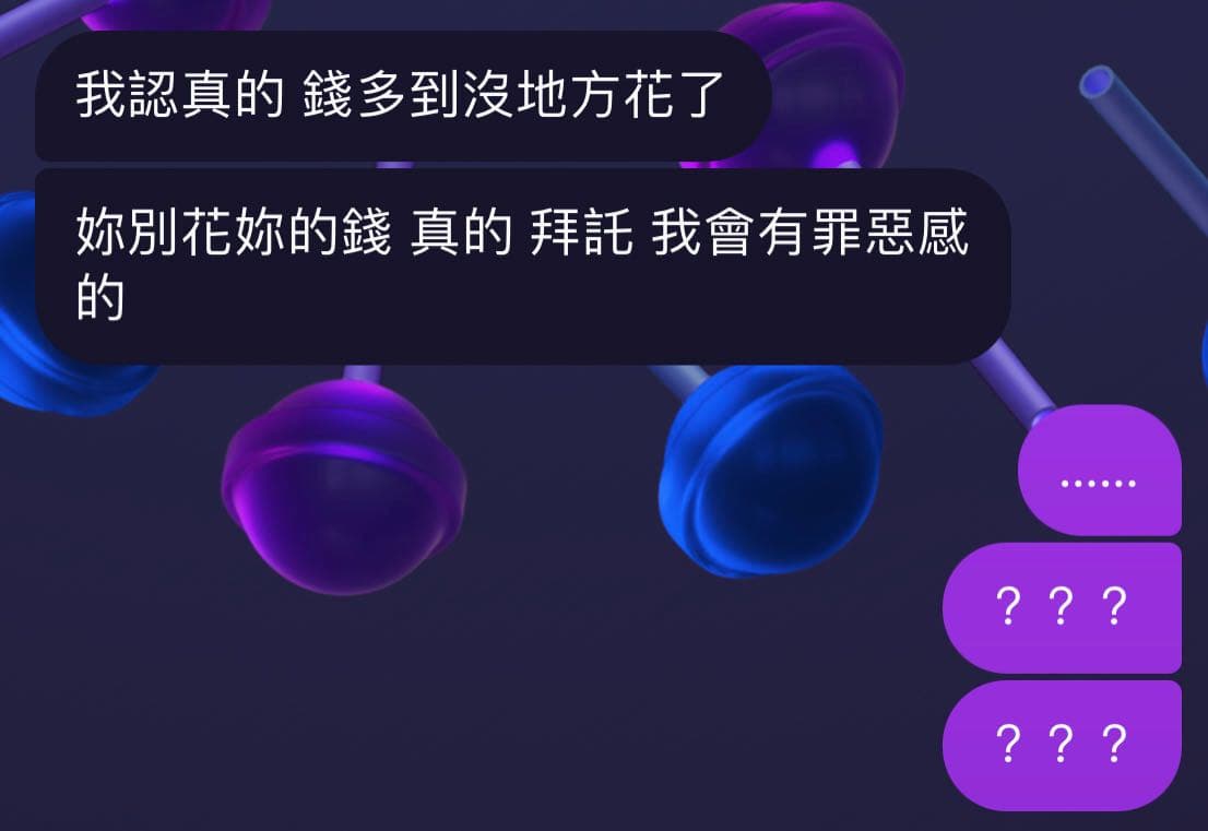 有時候就真的蠻無助的 心情板 Dcard