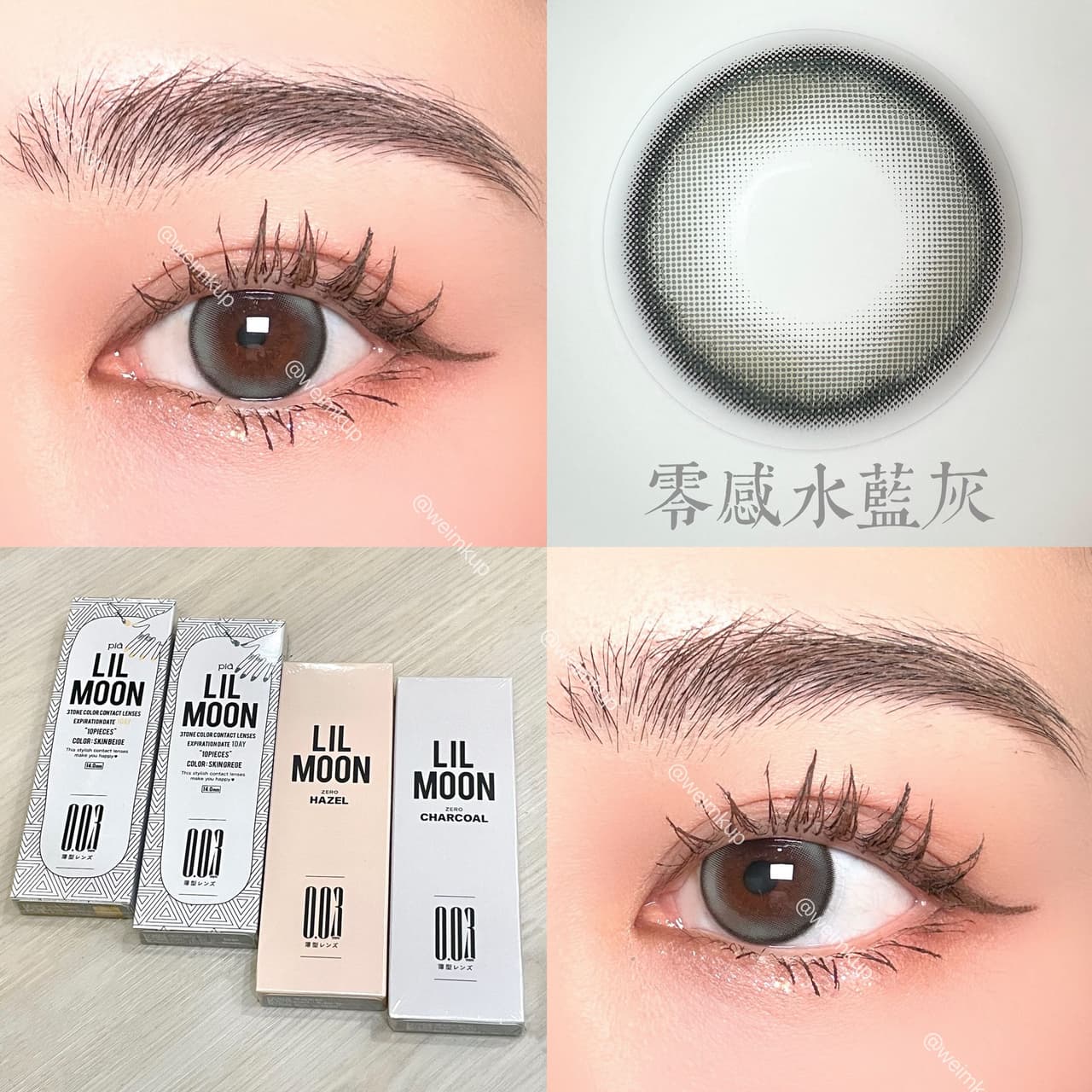 🫶🏻LIL MOON #0.03薄型隱眼💫 從日本進入台灣！ - 摸你卡撐 (@vivi47) | Dcard