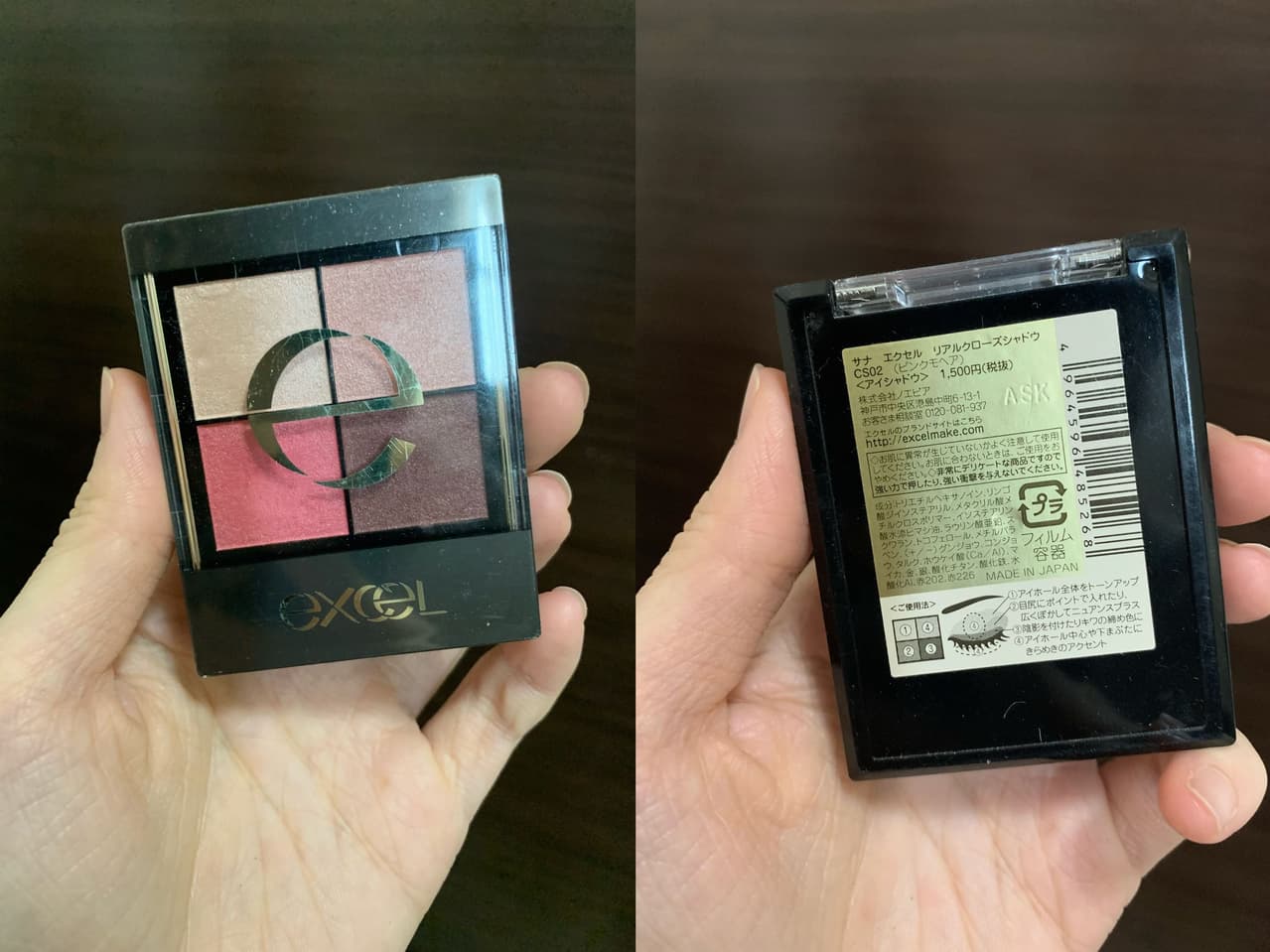 #我要賣 賣眼影，kate、excel、canmake、intergate、solone - 二手交易板 | Dcard