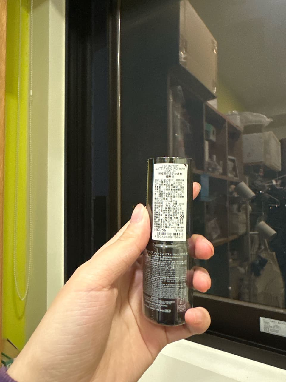 #我要賣 植村秀迷你定妝噴霧控油款30ml $250 - 二手交易板 | Dcard