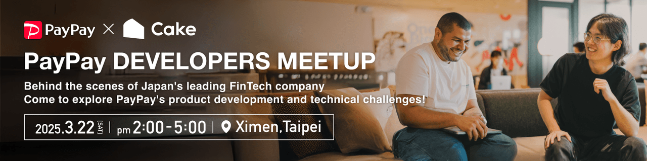 #活動 🇯🇵 日本頂尖 FinTech 企業｜PayPay 首場日本海外 Developers Meetup 登陸台北！ - 軟體工程師板 | Dcard