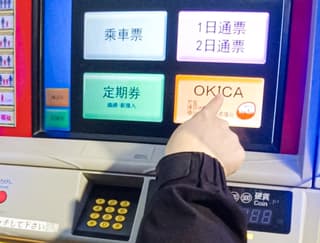 2022沖繩機場入境流程、買OKICA卡、搭公車教學、日本沖繩自助攻略 - 旅遊板 | Dcard