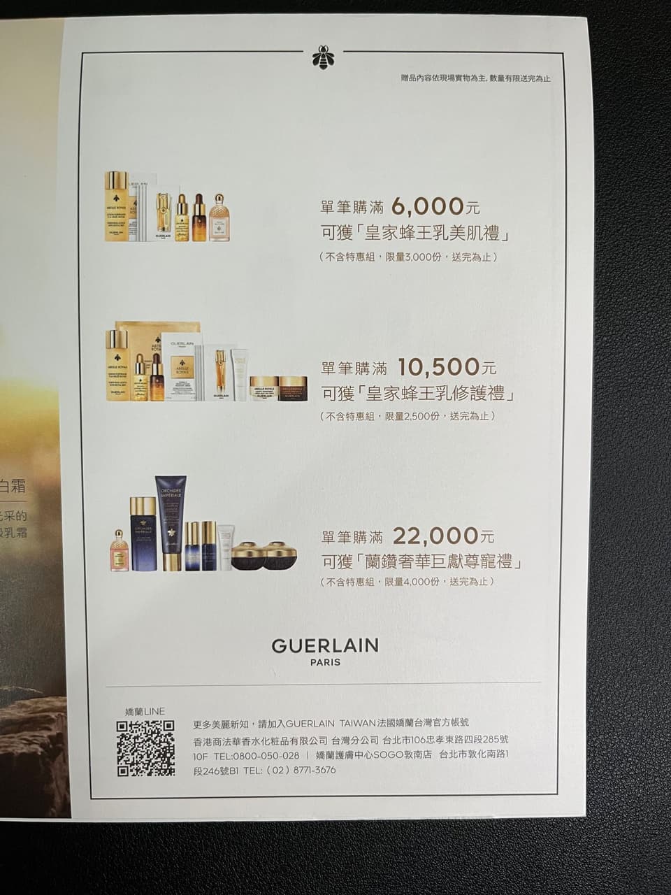 #討論 2023年百貨週年慶DM統整 - B111 留言 | Dcard