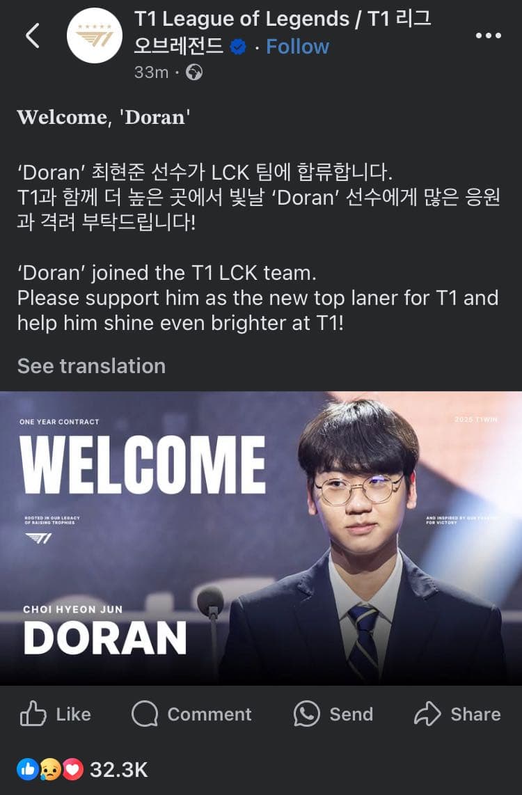 #情報 Zeus out, Doran in - 英雄聯盟板 | Dcard