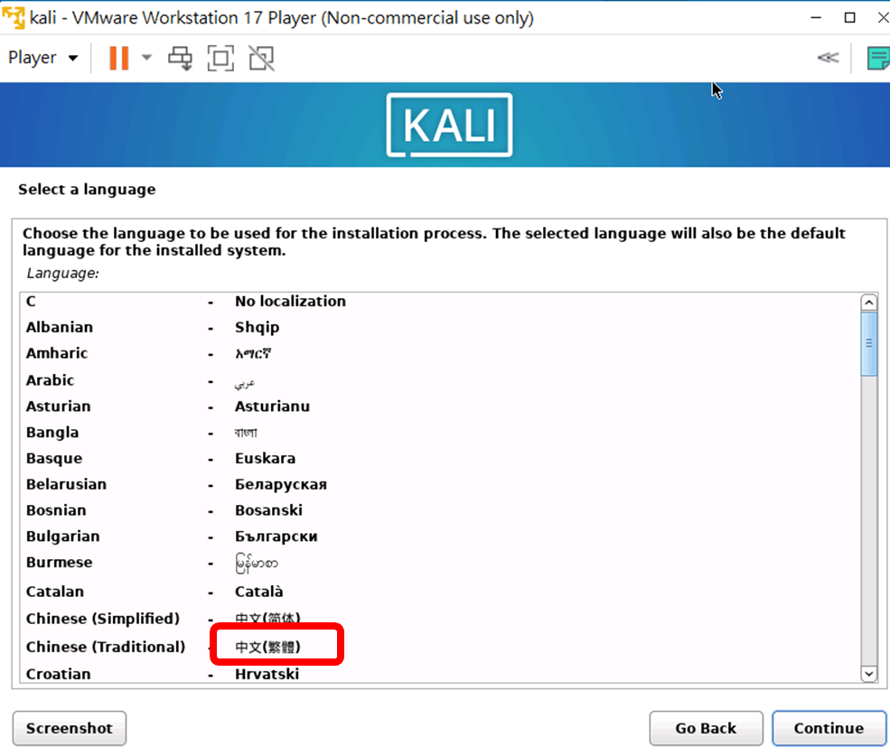 作業系統(Linux)第二堂課(安裝虛擬機及Linux詳細版) - 無名小卒 (@jameswim) | Dcard