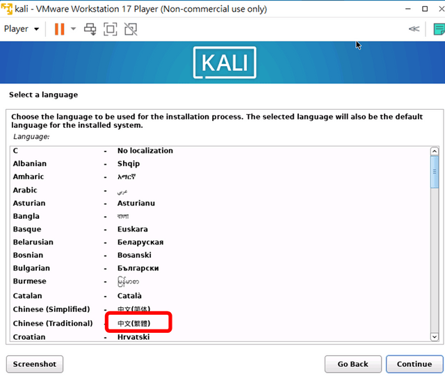 作業系統(Linux)第二堂課(安裝虛擬機及Linux詳細版) - 無名小卒 (@jameswim) | Dcard