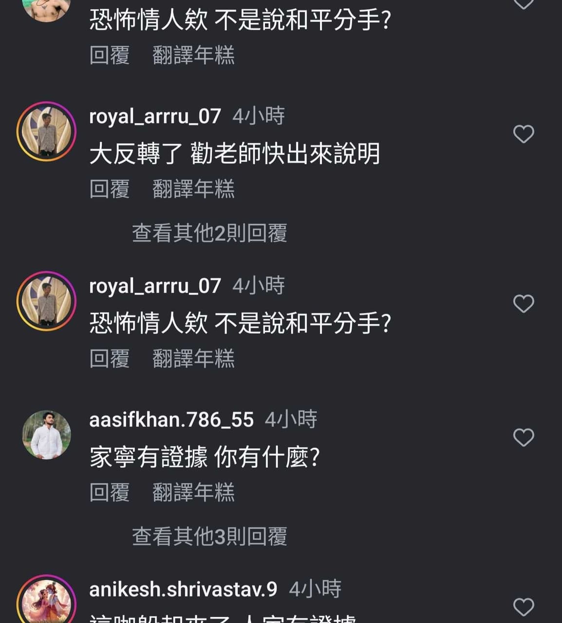 Andy的IG 貼文在+0發影片後出現大量國外帳號留言？ - YouTuber板 | Dcard