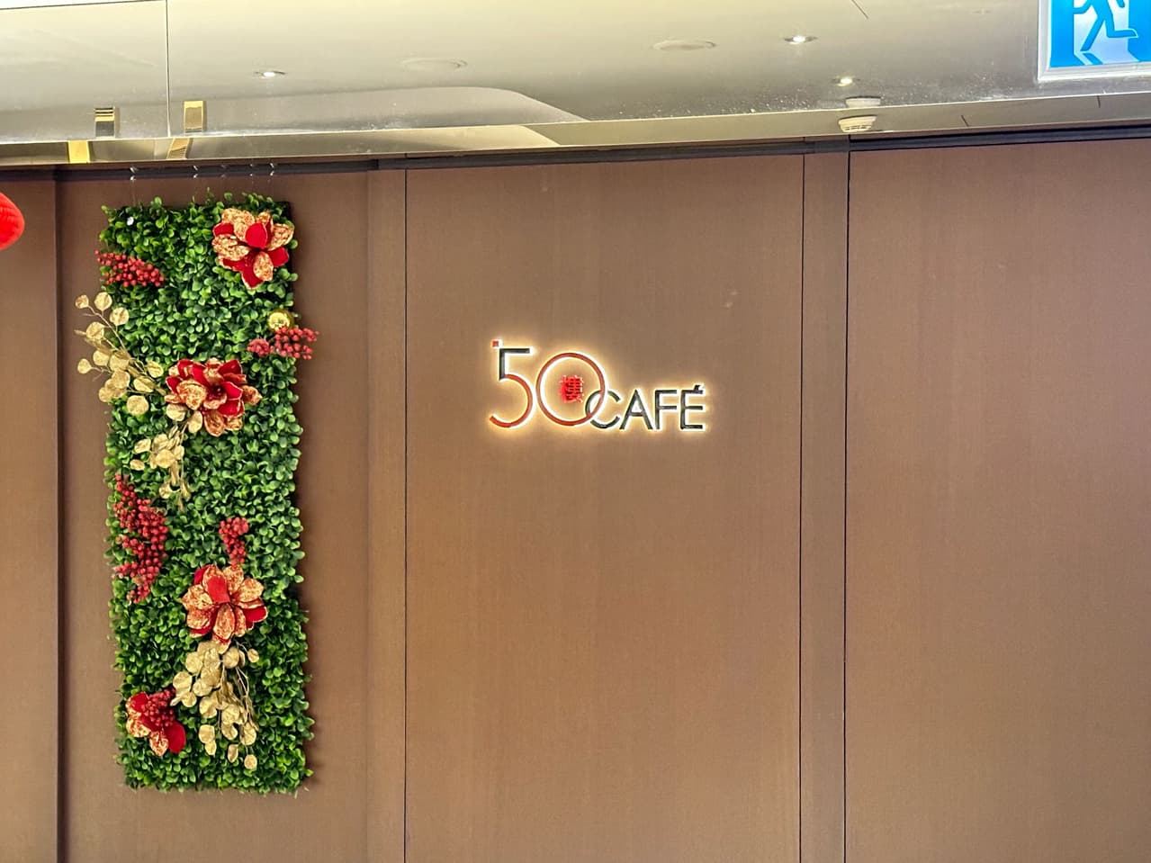 Mega 50 自助餐 初體驗 - 美食板 | Dcard