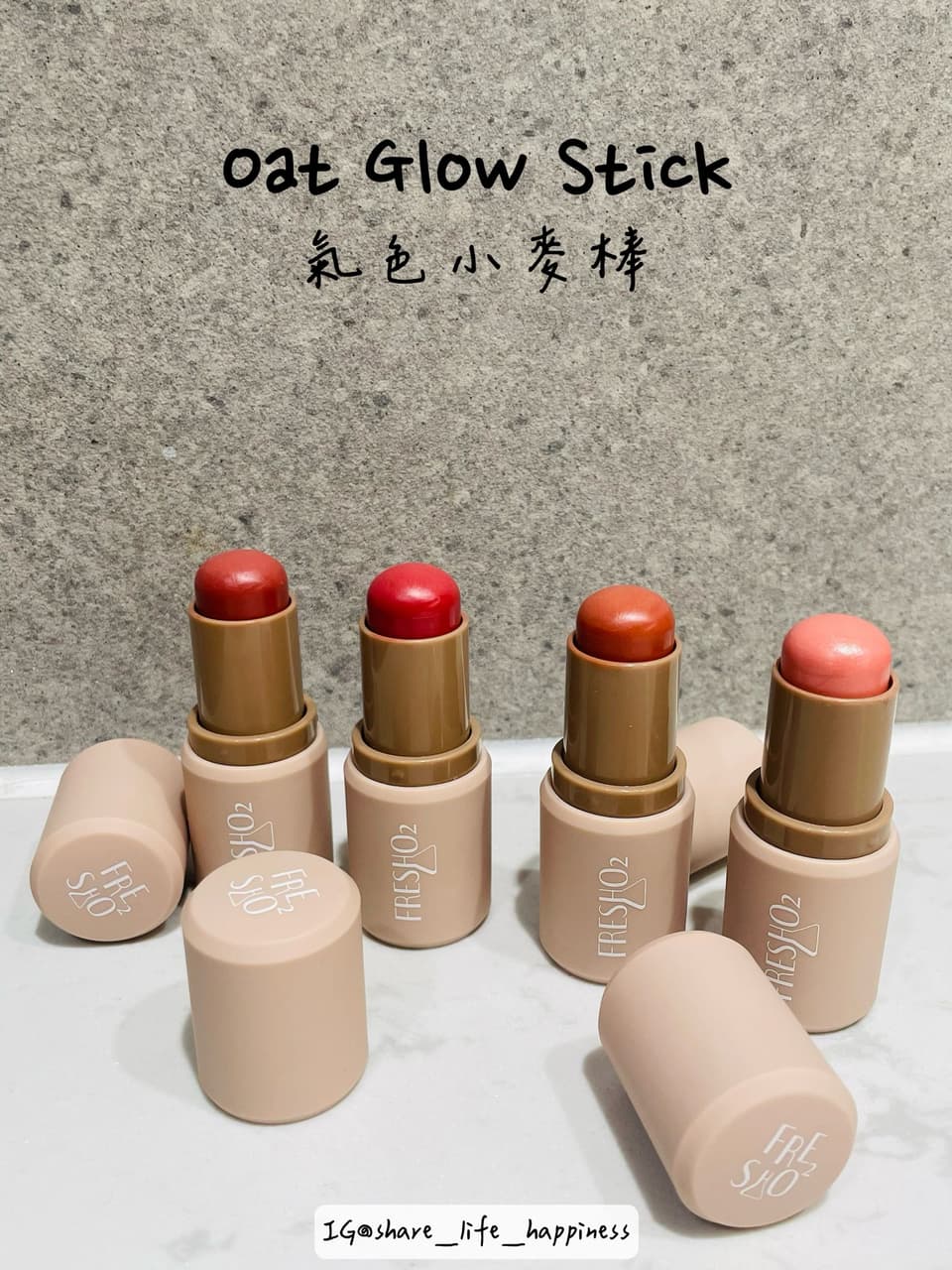 一支搞定全臉妝容！粉嫩透亮無齡感妝容 ft. Fresho2 #抽獎🎟️ #已開獎 - 仙人掌🌵 (@bb105) | Dcard