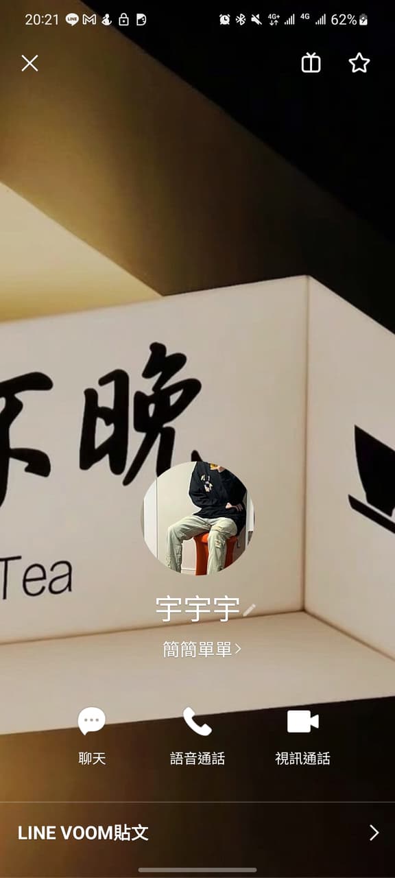 探探遇到詐騙恐嚇 感情板 Dcard