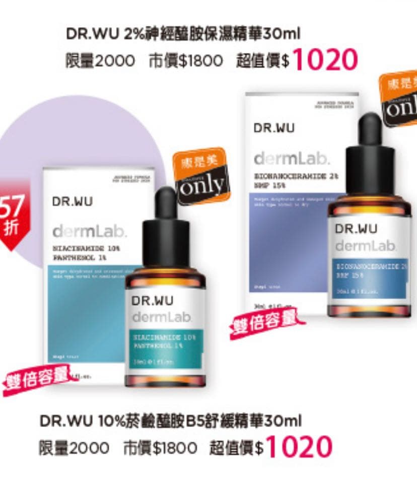 情報 更新 康是美醫美節開跑 怎麼結最划算?最高回饋47? 美妝板 Dcard