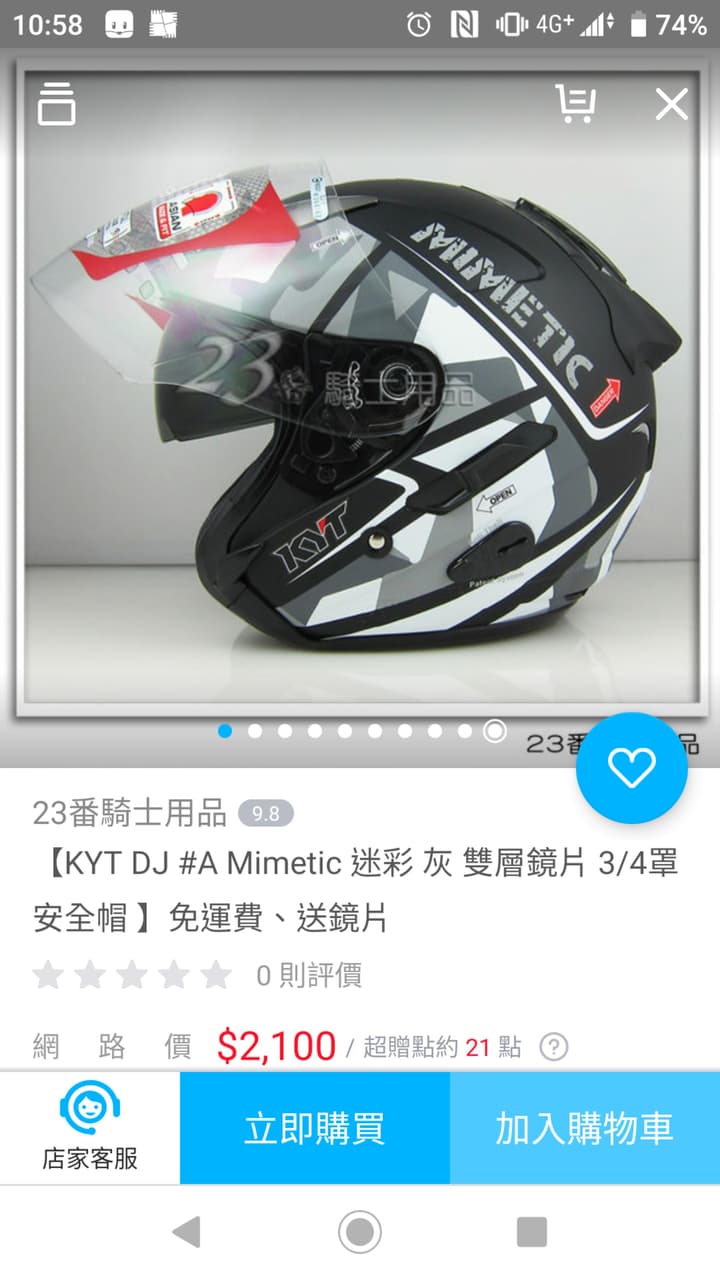 買fnx abs - 機車板 | Dcard