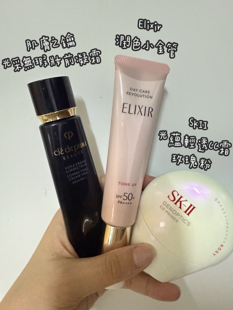 #分享 趕上班的輕底妝神隊友！SKII光蘊CC霜一罐搞定！ - 美妝板 | Dcard