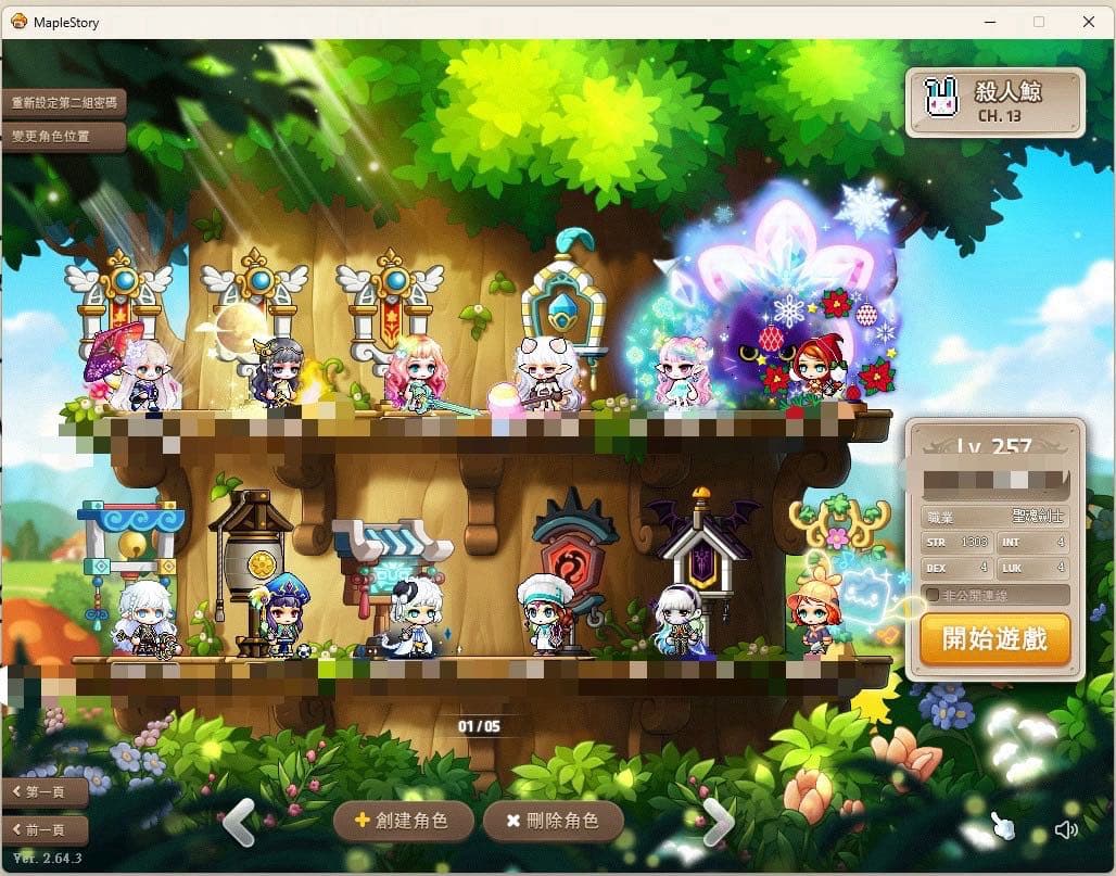 #閒聊 #更 想問一下大家都花了多少 - B42 留言 | Dcard