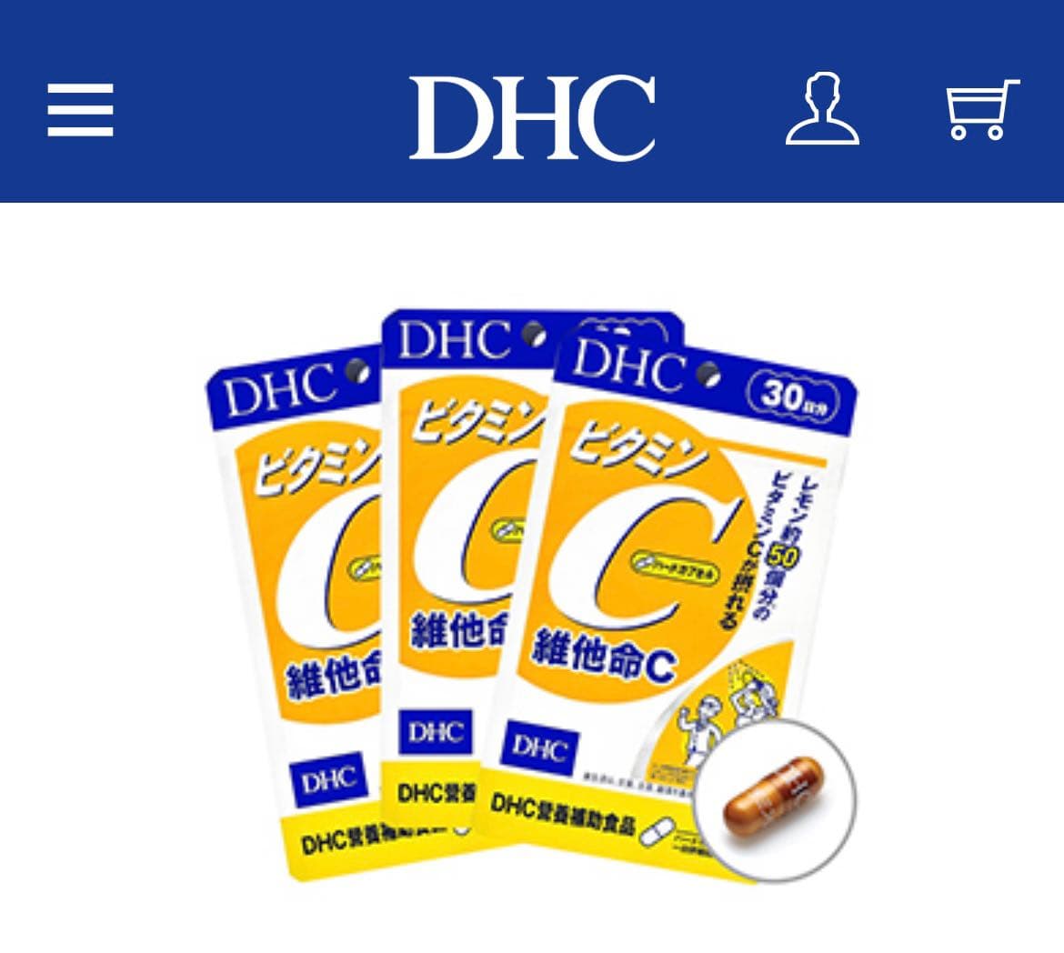 DHC維他命c粉末跟膠囊有差嗎？ - 美妝板 | Dcard