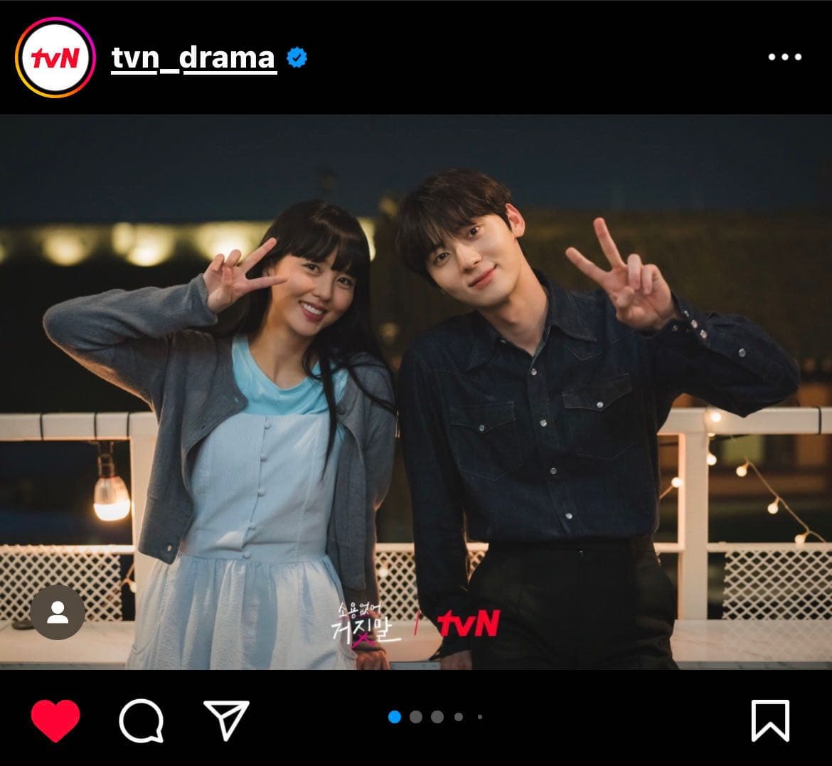 #有雷 #閒聊 無用的謊言 EP7、8 - 戲劇綜藝板 | Dcard