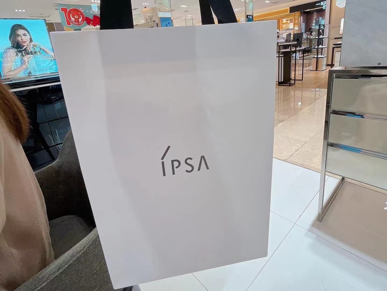 五分鐘帶走黑頭😱IPSA超級海泥面膜 #我來開箱 - 雪綿綿 (@nami1208) | Dcard