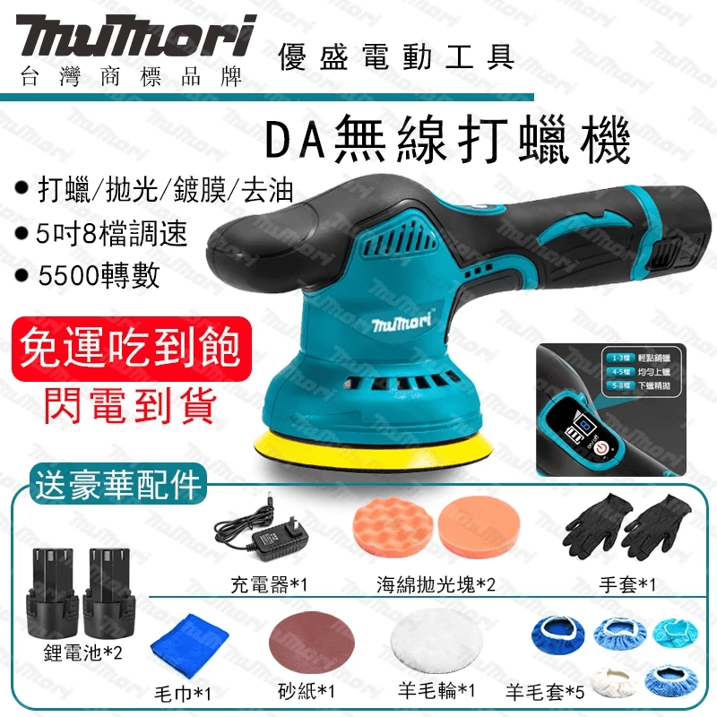 【2025打蠟機推薦】6款PTT/Dcard熱議拋光機評比：RO、DA差在哪？一篇搞懂！ - 炸蝦 (@vine666) | Dcard